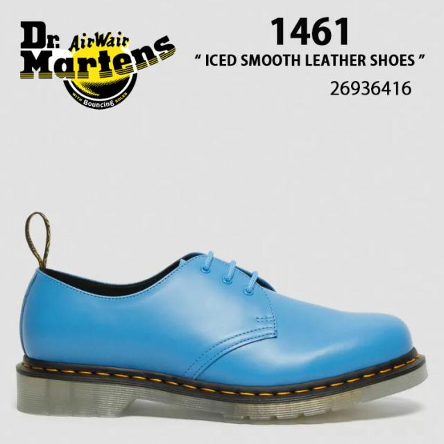 Dr.Martens ドクターマーチン レザーシューズ 1461 ICED SMOOTH LEATHER SHOES BLUE SMOOTH 3 EYE 26936416 ブルー レザー シューズ