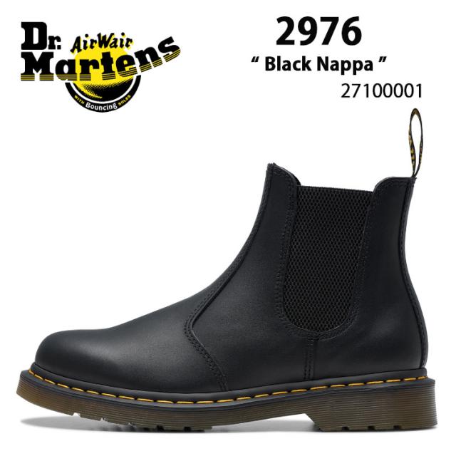 Dr.Martens ドクターマーチン サイドゴア ブーツ 2976 Black Nappa 27100001 チェルシーブーツ ブラック レディース 女性用