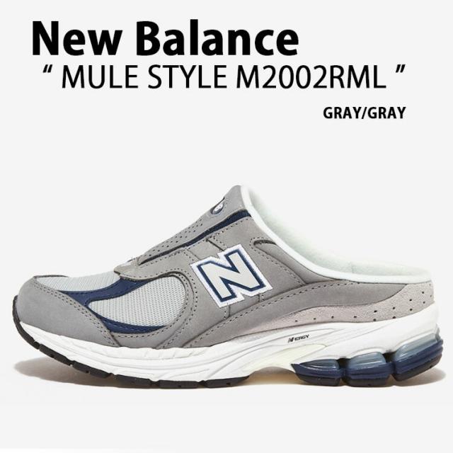 New Balance ニューバランス ミュール M2002RML NEWBALANCE M2002R シューズ GRAY ミュールシューズ グレー メンズ レディース