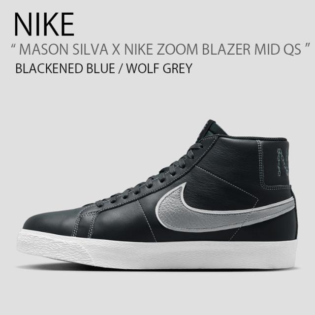NIKE ナイキ スニーカー MASON SILVA X NIKE ZOOM BLAZER MID QS メイソン シルバ ズーム ブレーザー DZ7260-400 メンズ レディース