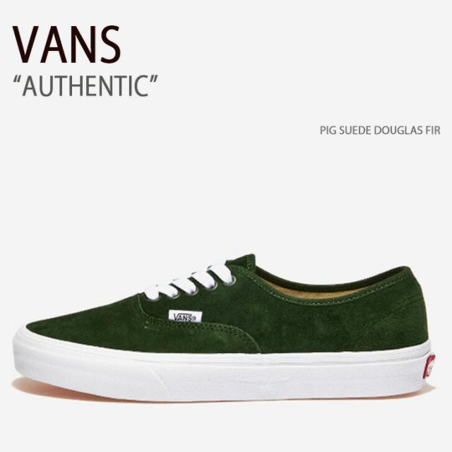 VANS バンズ スニーカー AUTHENTIC PIG SUEDE DOUGLAS FIR VN0009PVBXU オーセンティック