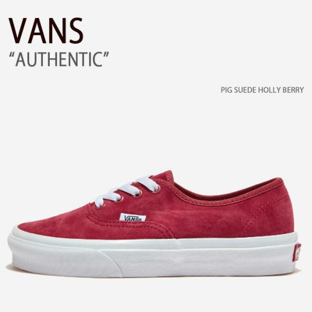 VANS バンズ スニーカー AUTHENTIC PIG SUEDE HOLLY BERRY VN0009PVZLD オーセンティック