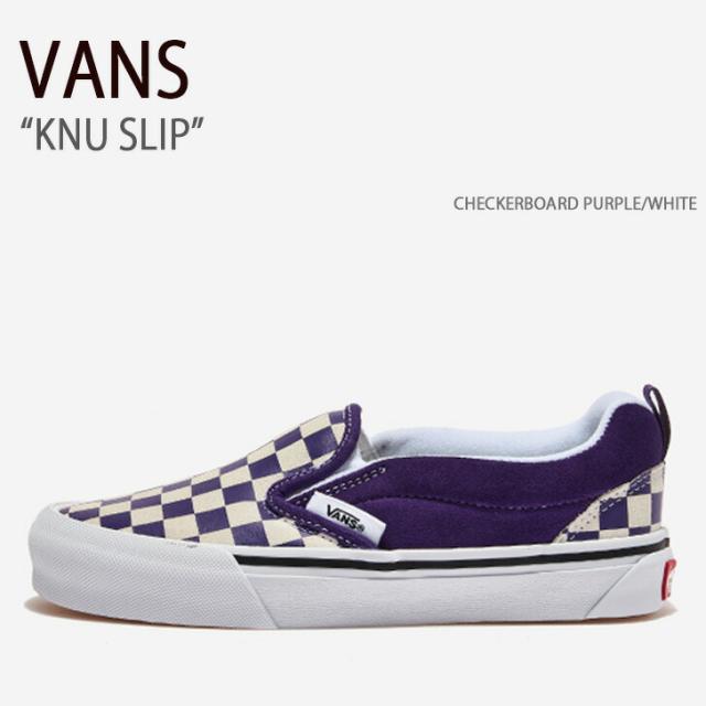 VANS バンズ スニーカー KNU SLIP CHECKERBOARD PURPLE WHITE VN0009QDZ1N ニュースリップ チェッカーボードパープル