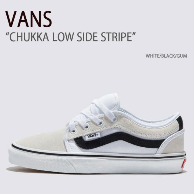 VANS バンズ スニーカー CHUKKA LOW SIDE STRIPE WHITE BLACK GUM VN0A5KQZWBK チャッカロウサイドストライプ