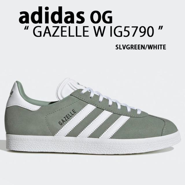 adidas originals アディダス レディース スニーカー GAZELLE W IG5790 ガゼル SILVER GREEN WHITE シューズ スウェード シルバーグリーン