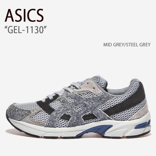 ASICS アシックス スニーカー GEL-1130 MID GREY STEEL GREY 1203A327-021 ゲルイレブンサーティー ミッドグレー