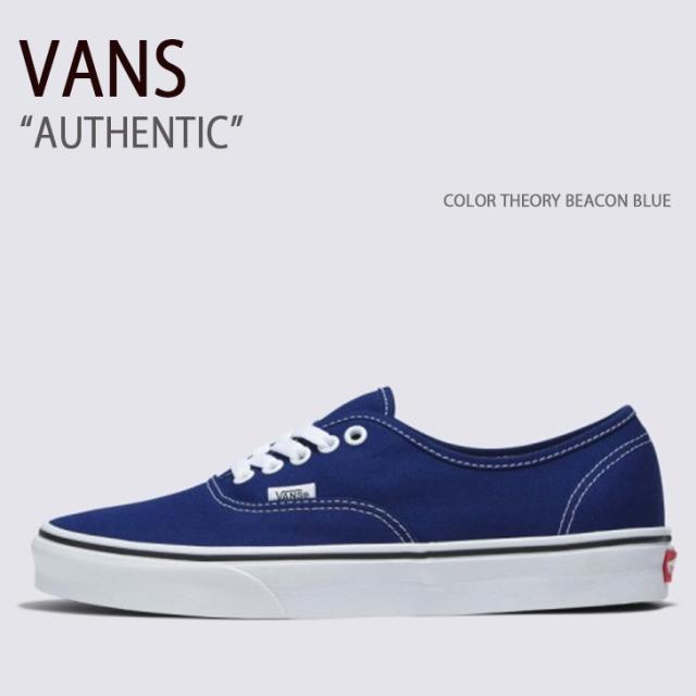 VANS バンズ スニーカー AUTHENTIC COLOR THEORY BEACON BLUE VN0009PVBYM オーセンティック