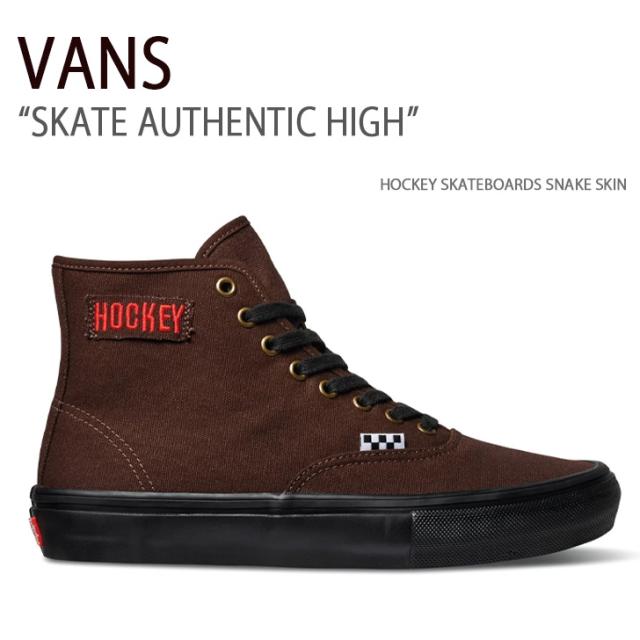 VANS バンズ スニーカー SKATE AUTHENTIC HIGH HOCKEY SKATEBOARDS SNAKE SKIN VN000CBQ7W