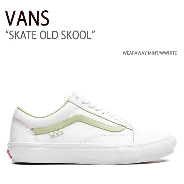 VANS バンズ スニーカー SKATE OLD SKOOL WEARAWAY MINT WWHITE VN0A5FCBD7V スケートオールドスクール