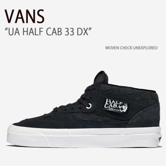 VANS バンズ スニーカー UA HALF CAB 33 DX WOVEN CHECK UNEXPLORED VN0A5KX6BKP ハーフキャブ33DX