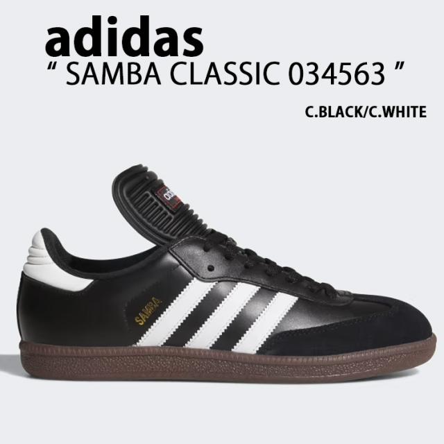 adidas アディダス スニーカー SAMBA CLASSIC 034563 サンバクラシック CORE BLACK CLOUD WHITE シューズ