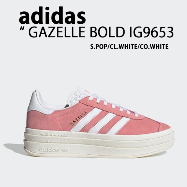 adidas アディダス スニーカー GAZELLE BOLD IG9653 ガゼルボールド SUPER POP CLOUD WHITE CORE WHITE シューズ