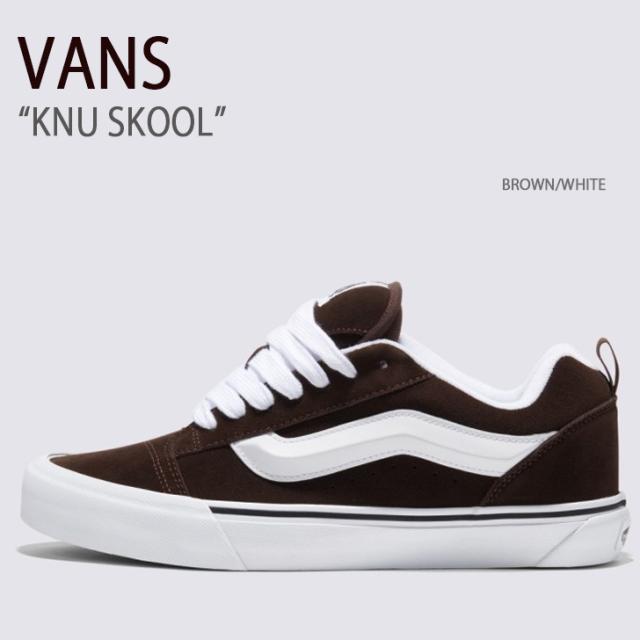 VANS バンズ スニーカー KNU SKOOL BROWN WHITE VN0009QCNWH ニュースクール ブラウン ホワイト