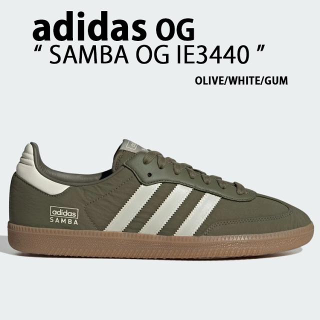 adidas originals アディダス スニーカー SAMBA OG IE3440 サンバ オリジナル OLIVE WHITE GUM シューズ ナイロン リフレクター 反射