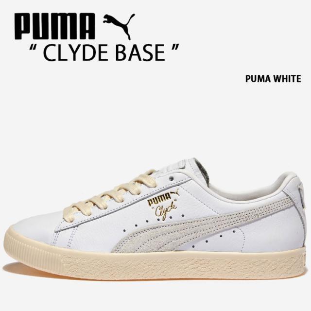 PUMA プーマ スニーカー CLYDE BASE PUMA WHITE 390091-01 クライド ベース プーマホワイト グレー ベージュ アイボリー メンズ レディース 男性用 女性用