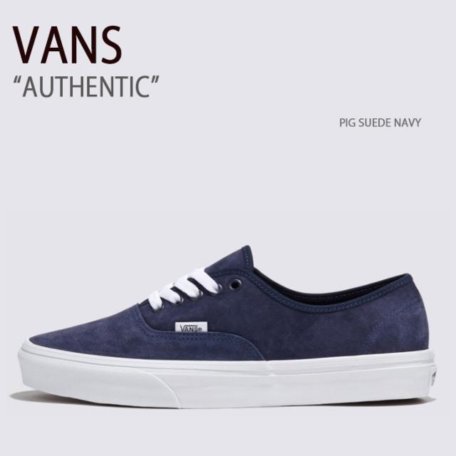 VANS バンズ スニーカー AUTHENTIC PIG SUEDE NAVY VN000BW5BX9 オーセンティック ピッグスエードネイビー
