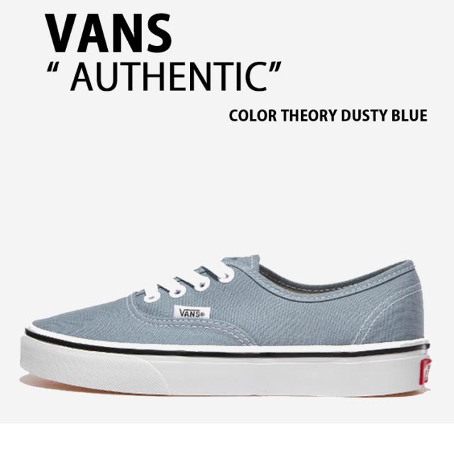 VANS バンズ スニーカー AUTHENTIC COLOR THEORY DUSTY BLUE VN000CRTDSB オーセンティック