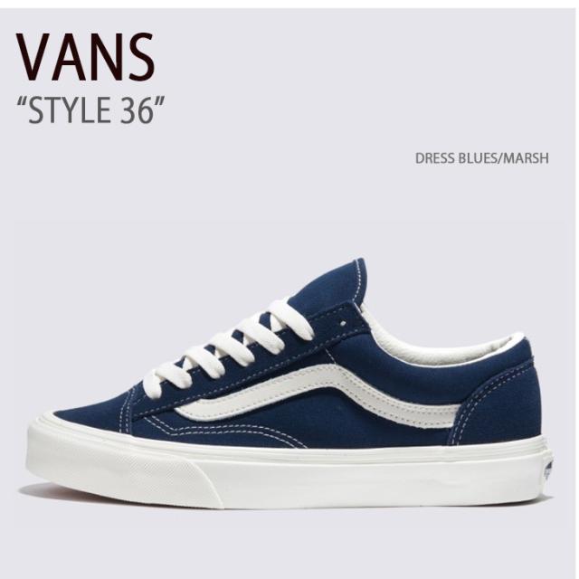 VANS バンズ スニーカー STYLE 36 DRESS BLUES MARSH VN0A3DZ3RFL  スタイル36 ドレスブルー マーシュ