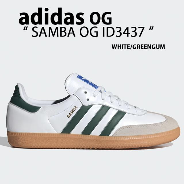 adidas originals アディダス スニーカー SAMBA OG IE3437 サンバ オリジナル WHITE GREEN GUM シューズ Tトゥ スエード レザー テラス系