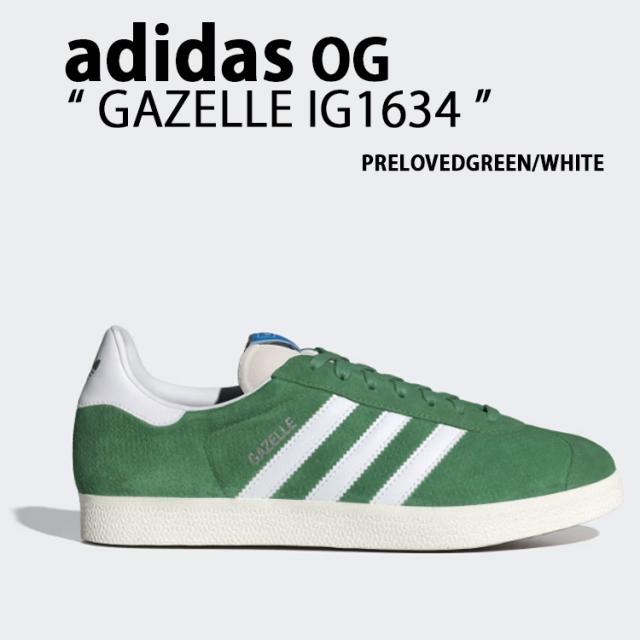 adidas Originals アディダス オリジナルス スニーカー IG1634 Gazelle ガゼル メンズ レディース