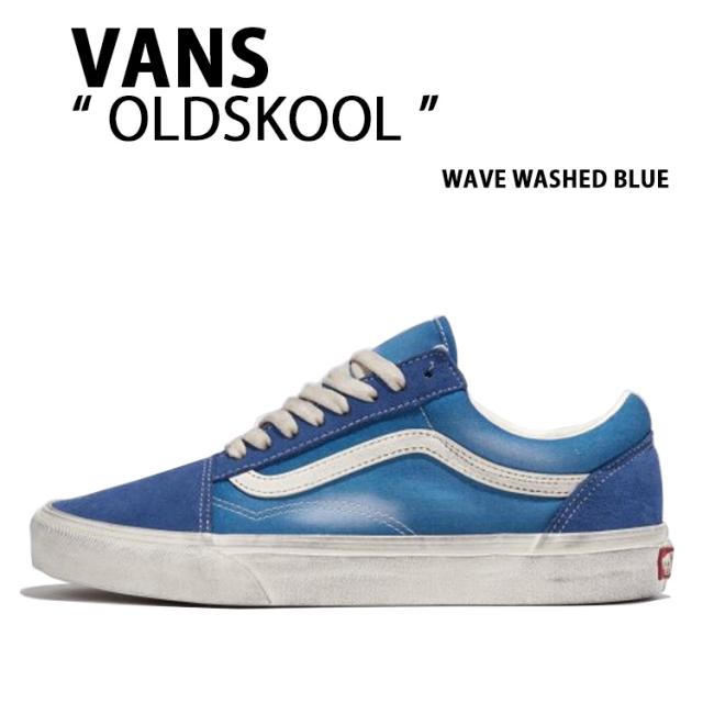 VANS バンズ スニーカー OLDSKOOL  WAVE WASHED BLUE VN000CR5CJE オールドスクール ブルー