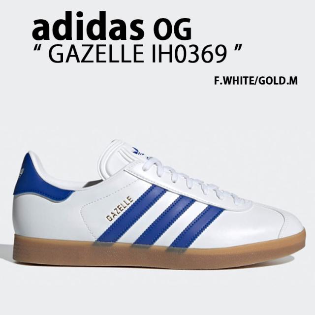 adidas originals アディダス スニーカー GAZELLE IH0369 ガゼル WHITE GOLD シューズ テラス系 T-トゥ