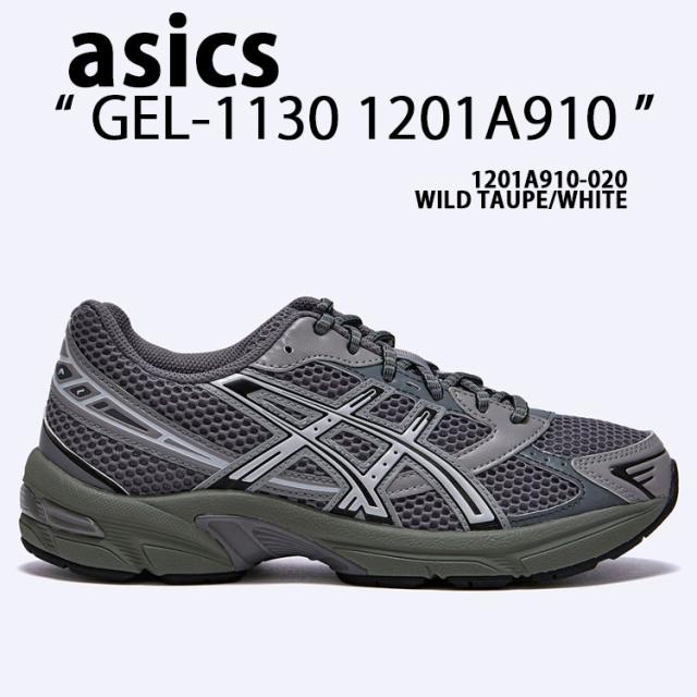 ASICS アシックス スニーカー GEL-1130 1201A910-020 シューズ WILD TAUPE WHITE ゲル1130 ワイルドトープ ホワイト メッシュ