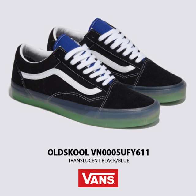 Blue and black vans store