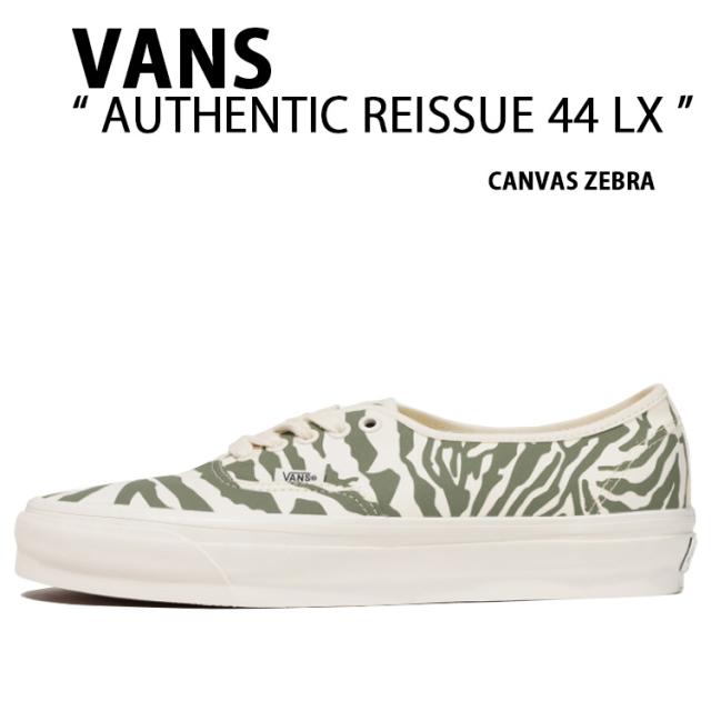 VANS バンズ スニーカー AUTHENTIC REISSUE 44 LX VN000CQAZBR オーセンティック リーシュ 44 LX