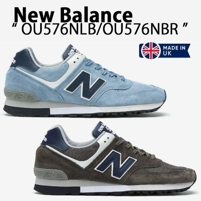 New Balance ニューバランス スニーカー OU576N MADE IN UK OU576NBR BROWN ブラウン OU576NLB フォグブルー スウェード madeinUK