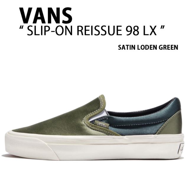 VANS バンズ スニーカー  SLIP-ON REISSUE 98 LX SATIN LODEN GREEN VN0007PJZBF スリッポン リイシュー