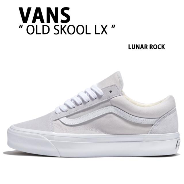 VANS バンズ スニーカー PREMIUM OLD SKOOL LX LUNAR ROCK VN000CXT7VF プレミアム オールドスクール LX