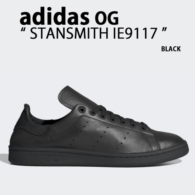 adidas originals アディダス スニーカー STANSMITH IE9117 スタンスミス BLACK シューズ ブラック
