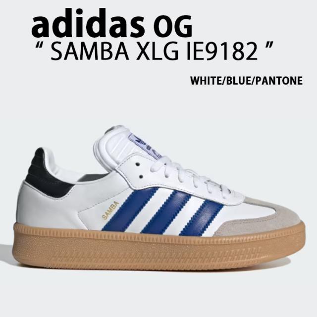 adidas originals アディダス スニーカー SAMBA XLG IE9182 サンバ エクストララージ  WHITE BLUE PANTONE