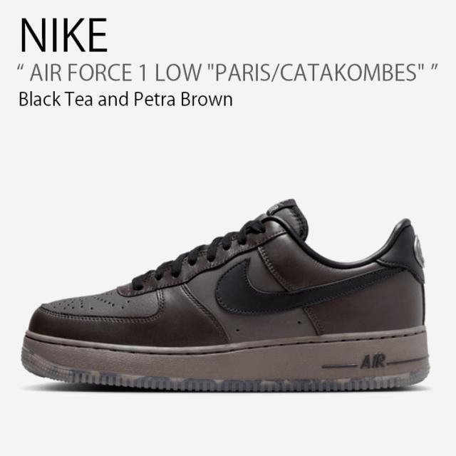 NIKE ナイキ スニーカー AIR FORCE 1 LOW PARIS CATAKOMBES エア フォース ワン ロー パリ FZ4167-200 ローカット メンズ レディース