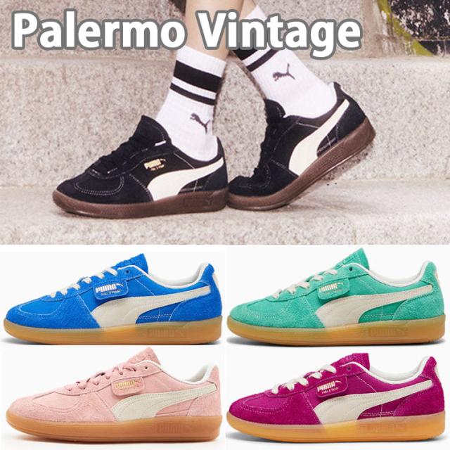 PUMA プーマ スニーカー PALERMO VINTAGE パレルモ ビンテージ 396841 ガムソール ロゼ スエード BLACK BLUE JADE PINK MAGENTA