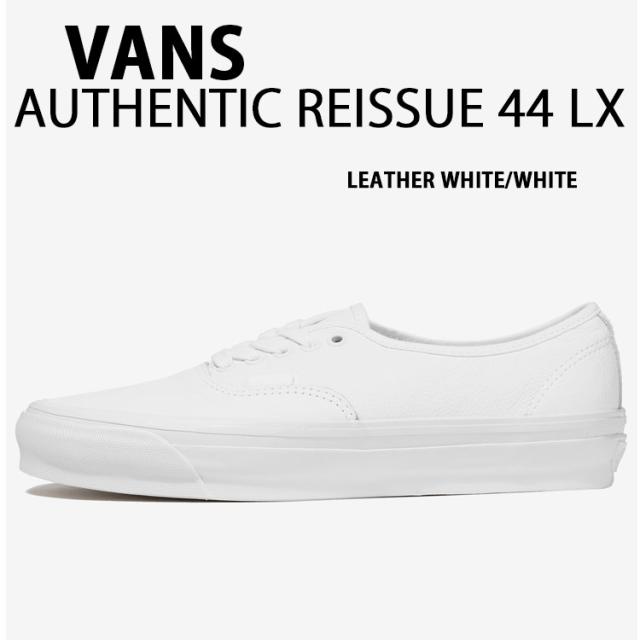 VANS バンズ スニーカー AUTHENTIC REISSUE 44 LX LEATHER WHITE VN000CQAWWW オーセンティック リシュー 44 ラックス  レザー ホワイト