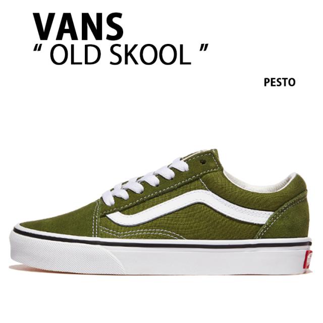 VANS バンズ スニーカー OLDSKOOL COLOR THEORY PESTO VN000CT8CIB オールドスクール