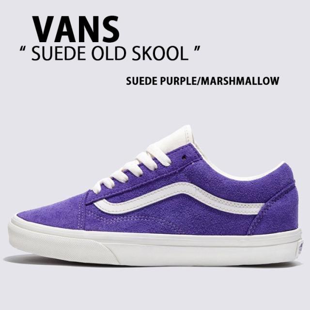 VANS バンズ スニーカー SUEDE OLD SKOOL PURPLE MARSHMALLOW VN000CT8DT2 スエード オールドスクール シューズ パープル