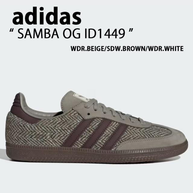 adidas originals アディダス スニーカー SAMBA OG ID1449 サンバ オリジナル BEIGE BROWN WHITE シューズ