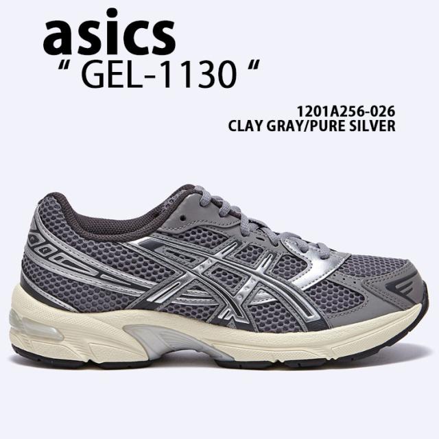 ASICS アシックス スニーカー GEL-1130 1201A256-026 CLAY GRAY PURE SILVER シューズ GEL1130 ランニングシューズ グレー シルバー