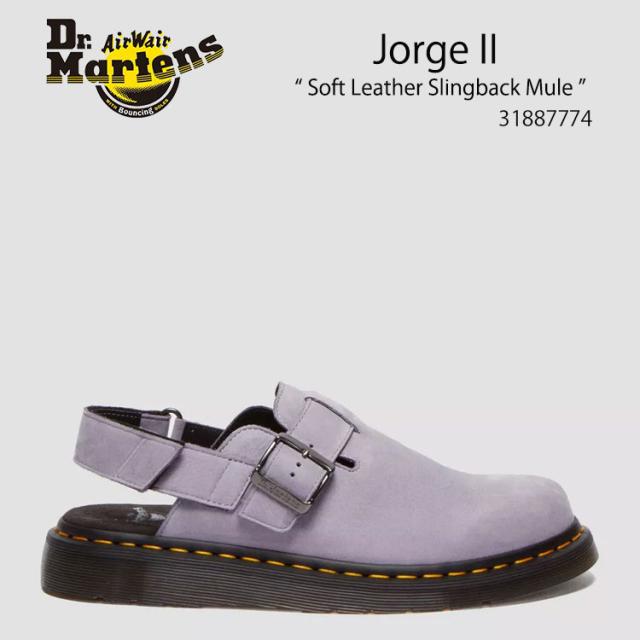 Dr.Martens ドクターマーチン サンダル ミュール ストラップサンダル JORGE II Soft Leather Slingback Mule 31887774 PURPLE Lavender Frost Buttersoft ジョージ ストラップ レザーシューズ メンズ レディース 男性用 女性用【中古】未使用品