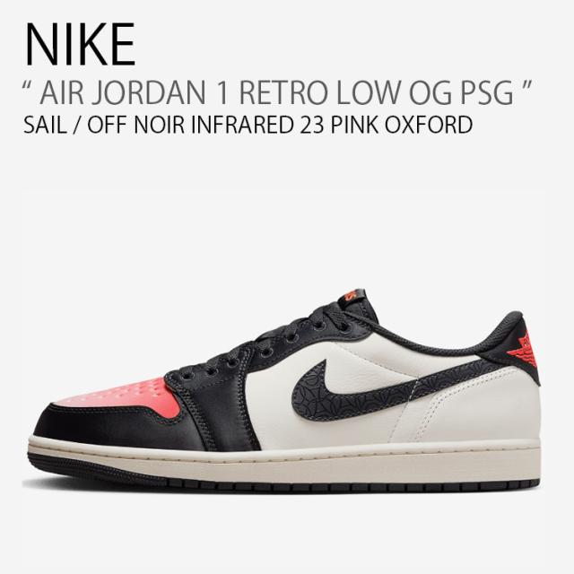 NIKE ナイキ スニーカー AIR JORDAN 1 RETRO LOW OG PSG エアジョーダン1 レトロ ロー HF8828-100 ローカット ピンク メンズ 男性用