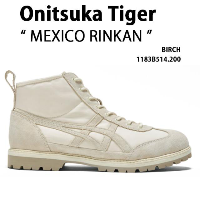 Onitsuka Tiger オニツカタイガー スニーカー MEXICO RINKAN BIRCH メキシコ リンカン バーチ メンズ レディース 男性 女性 1183B514.200