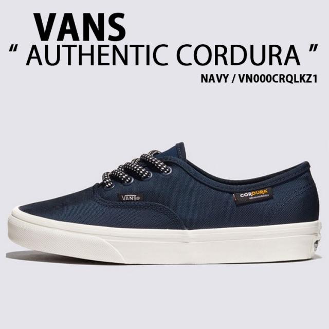 VANS バンズ スニーカー AUTHENTIC CORDURA NAVY VN000CRQLKZ1 オーセンティック コーデュラ ネイビー シューズ メンズ レディース