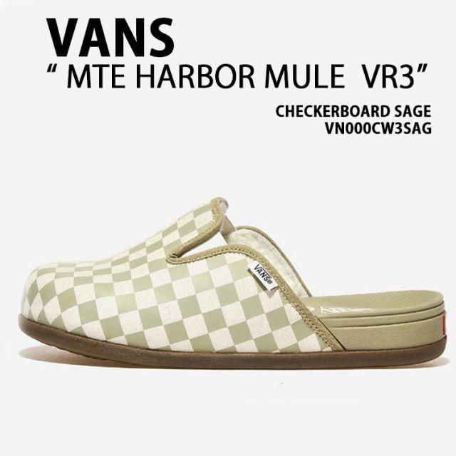 VANS バンズ ミュール シューズ MTE HARBOR MULE VR3  CHECKERBOARD SAGE VN000CW3SAG ハーバーミュール  チェッカーボード セージ