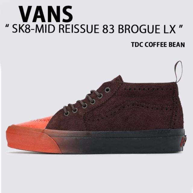 VANS バンズ スニーカー SK8-MID REISSUE 83 BROGUE LX COFFEE BEAN TOKYO DESIGN COLLECTIVE VN000S676CB スケートミッド