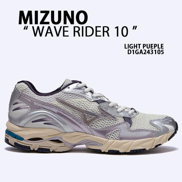 Mizuno ミズノ スニーカー WAVE RIDER 10 D1GA243105 ウェーブライダー 10 SILVER PURPLE シルバー パープル シューズ ランニング