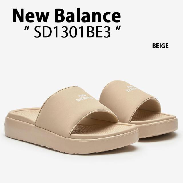 New Balance ニューバランス 厚底 サンダル SD1301BE3 シャワーサンダル スライドサンダル スリッパ ベージュ 女性用
