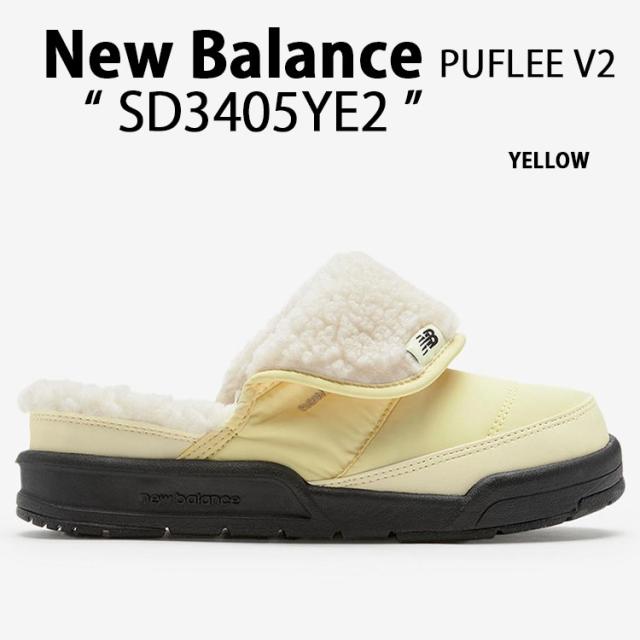 New Balance ニューバランス ミュール スリッポン SD3405YE2 PUFLEE V2 シューズ 防寒サンダル モコモコ パフリー イエロー